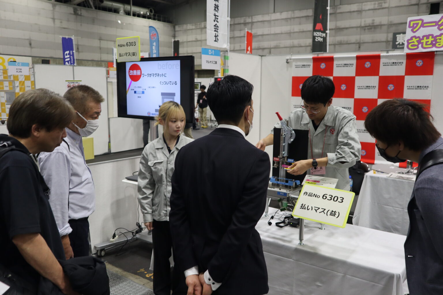 Exhibited at “The 29th Karakuri Kaizen Exhibition 2024”. - MARUYASU ...